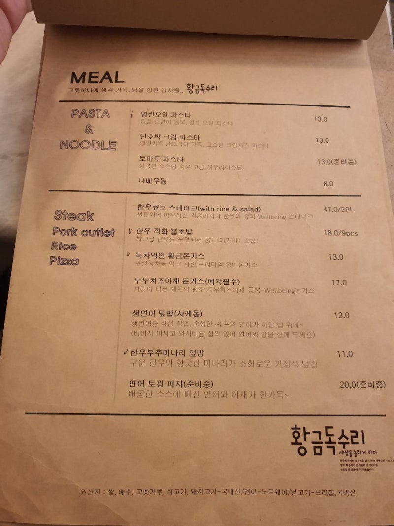 화순 황금독수리 화순 맛집 And 레스토랑 네이버 블로그
