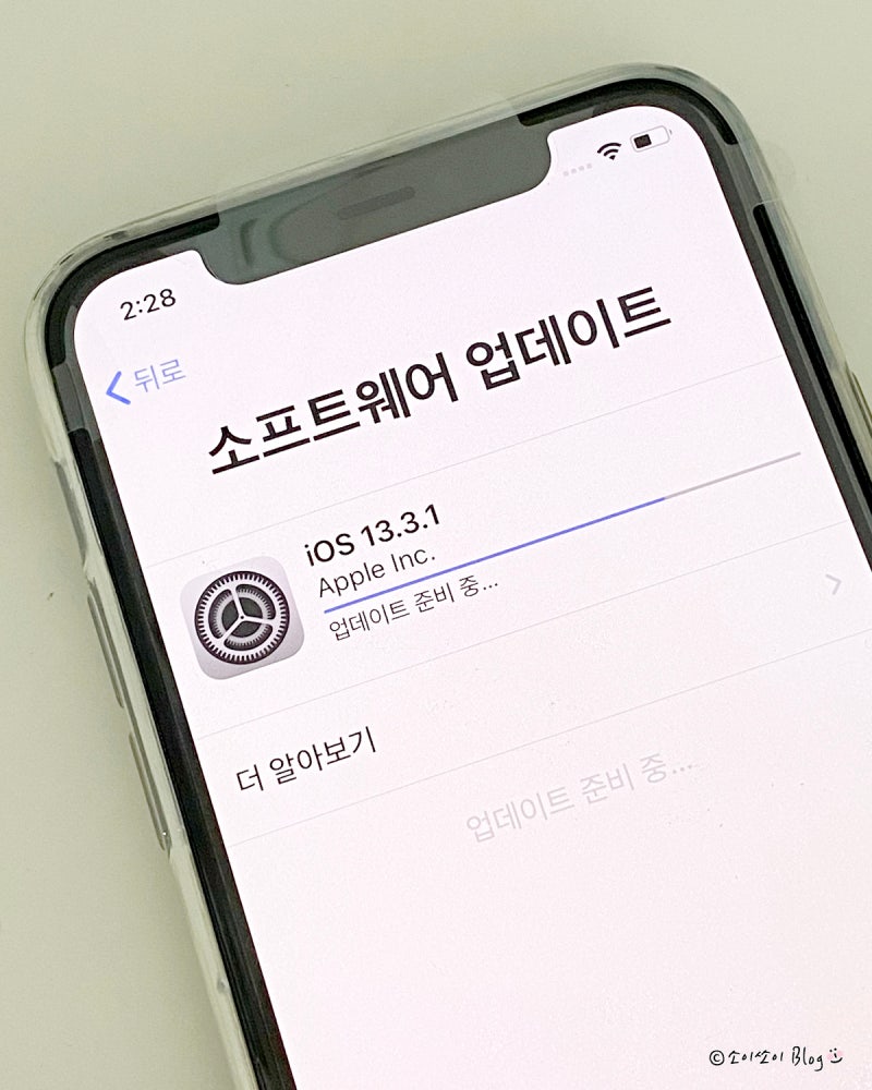 아이폰 마이그레이션 데이터 옮기기 오류 조심하세요~ 네이버 블로그