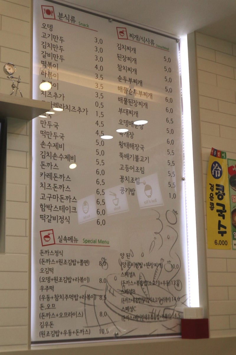 시흥분식집 김밥이 맛있는 은행사거리 신김밥마리 네이버 블로그