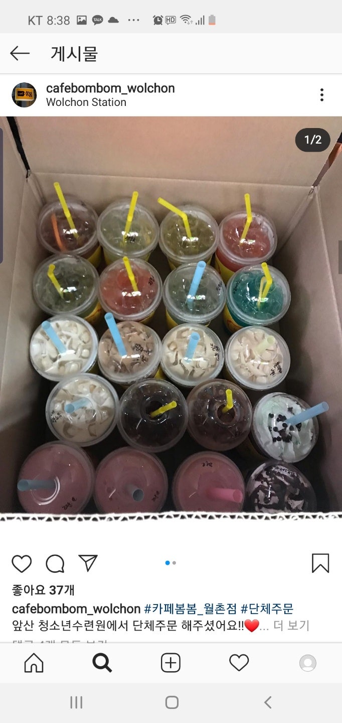 부산카페봄봄창업 번화가 소자본 커피창업 추천해요 네이버 블로그