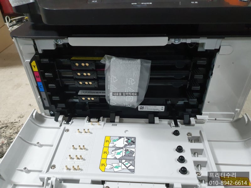 컬러 레이저 복합기 무한프린터개조 Sl C483fw Sl C480w Sl C473w Sl C485w Sl C486fw