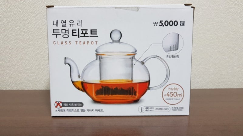 다이소 티포트 다이소 내열유리 투명 티포트 내돈내산 솔직후기 With Whittard No39 네이버 블로그
