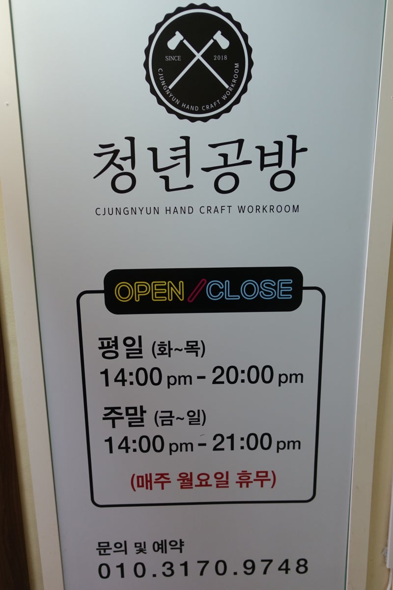 범계 데이트코스 청년공방에서 감성 네온사인 만들기 ★ 꽃네온사인 네이버 블로그