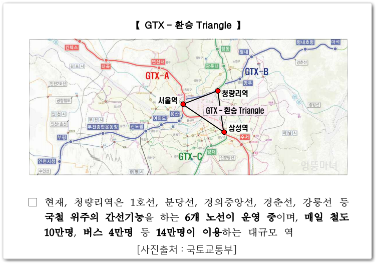 서울경전철 면목선 청량리역~신내역 네이버 블로그