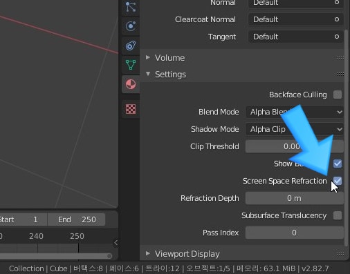 [Blender3D] 블렌더3D 물체의 색과 질감을 정해주는 Material : 네이버 블로그