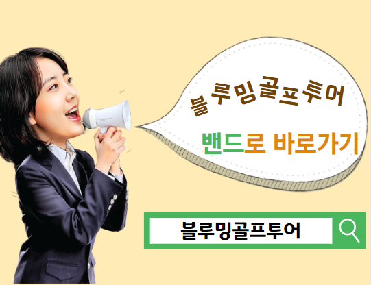 제주테디밸리cc 라온cc 라온골프텔이용 중문권 골프장 네이버 블로그