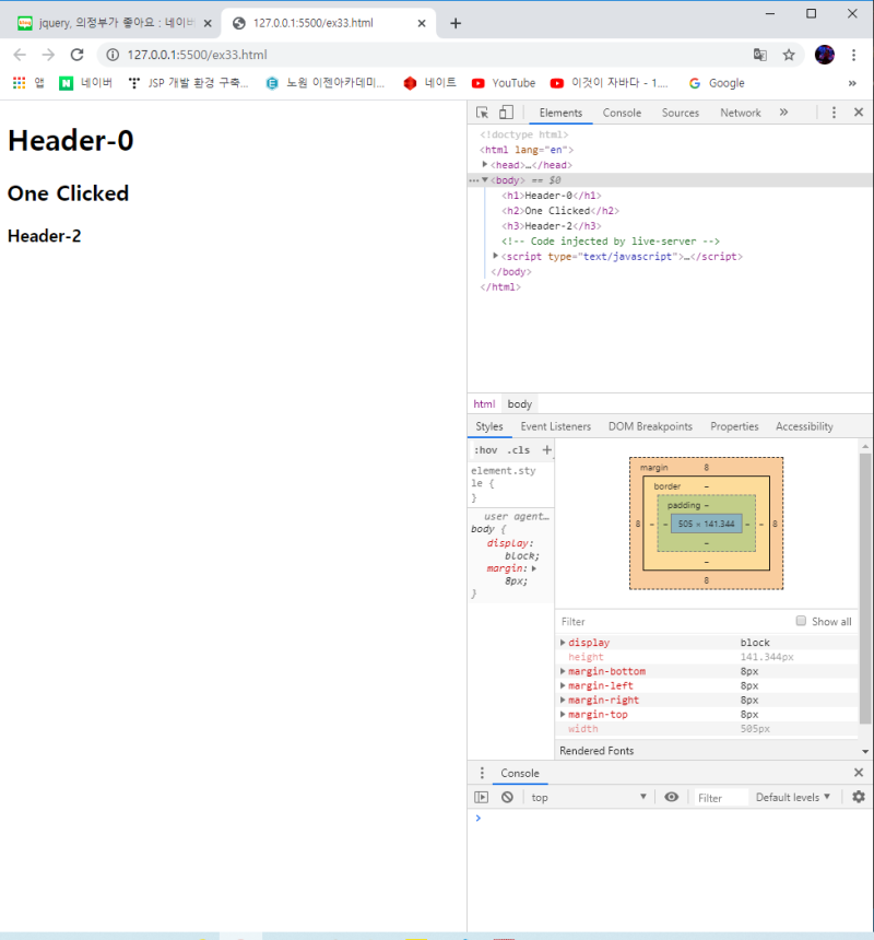 [jquery]이벤트연결 ,이벤트해제//mouseover/mouseout//click : 네이버 블로그