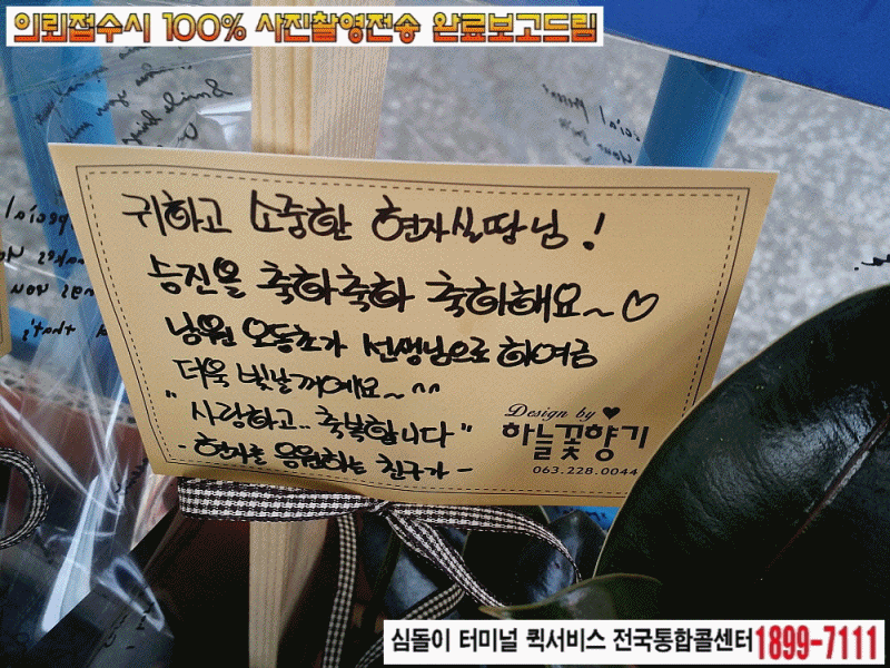 전주 고속버스 시외버스 터미널 택배 퀵서비스 네이버 블로그