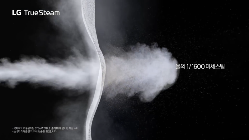 세균 및 바이러스 99999 제거하는 Lg트루스팀 식기세척기 네이버 블로그