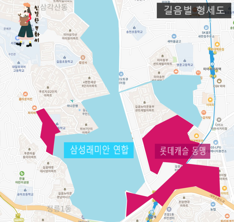 길음뉴타운 래미안 Vs 롯데캐슬 전쟁의 서막 네이버 블로그