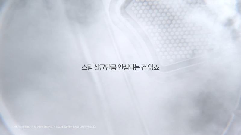 세균 및 바이러스 99999 제거하는 Lg트루스팀 식기세척기 네이버 블로그