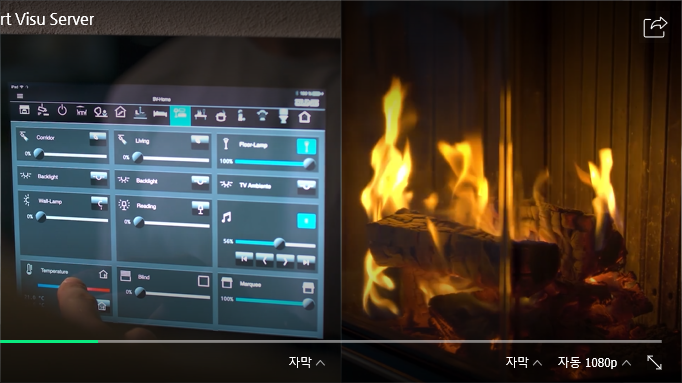 [Smart Visu 서버]당신의 스마트홈을 완성해 드립니다 : 네이버 블로그