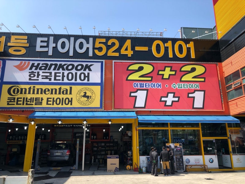 R134A 헤스본 에어컨냉매회수재생기 HR-375 납품 : 네이버 블로그