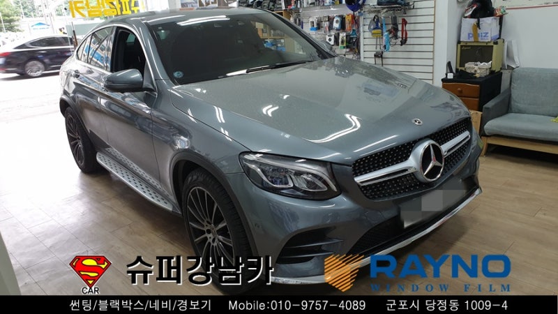 안양 군포 수입차 인터페이스 셋탑네비 매립 벤츠glc 레이노군포점 금정 산본 의왕 수원 당동 안산 당정 네이버 블로그
