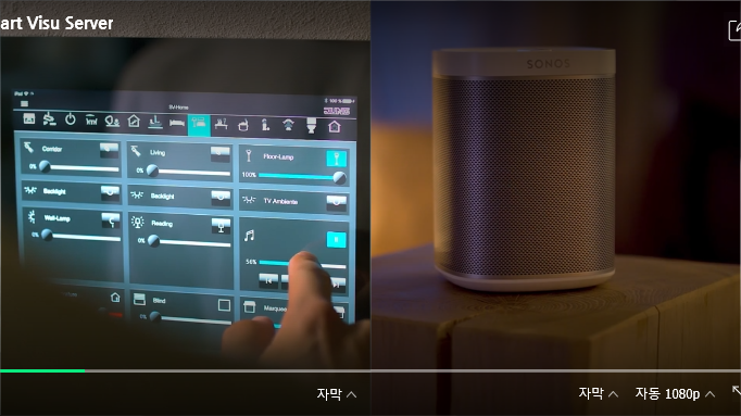 [Smart Visu 서버]당신의 스마트홈을 완성해 드립니다 : 네이버 블로그