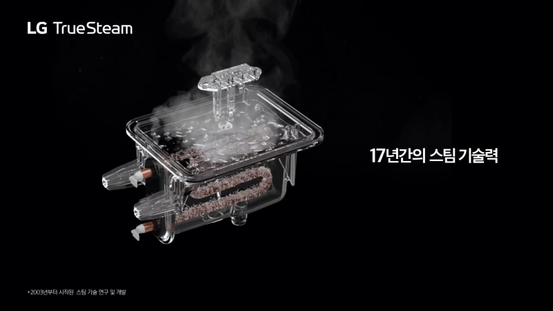 세균 및 바이러스 99999 제거하는 Lg트루스팀 식기세척기 네이버 블로그