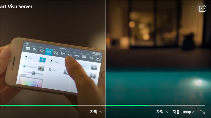 [Smart Visu 서버]당신의 스마트홈을 완성해 드립니다 : 네이버 블로그