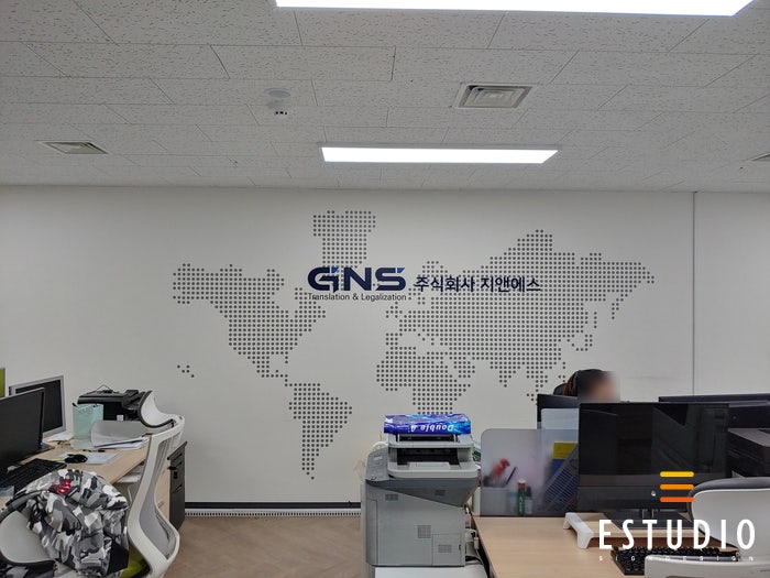 [종로간판_사무실간판] 지앤에스 : 사무실 복도현판, 안개시트, 아트월 입체문자, 세계지도 시트작업 : 네이버 블로그
