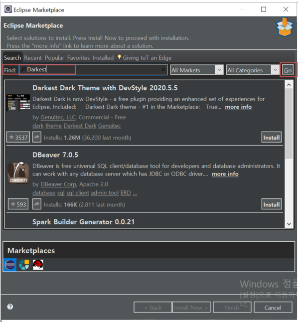 [Eclipse 이클립스] - Darkest Dark Theme(테마 플러그인) : 네이버 블로그