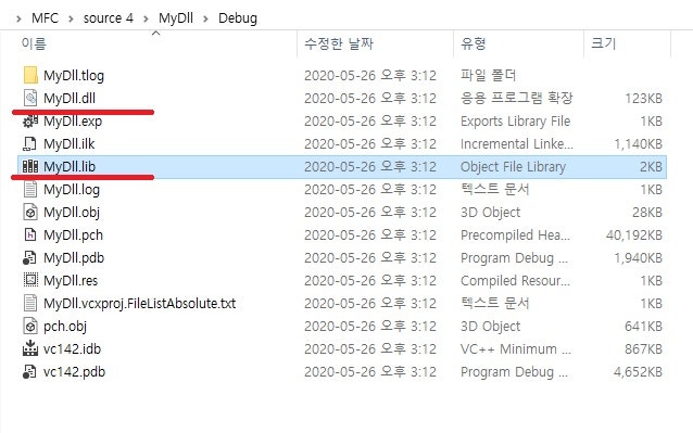 [MFC] DLL(Dynamic Linking Library) 1 : 네이버 블로그
