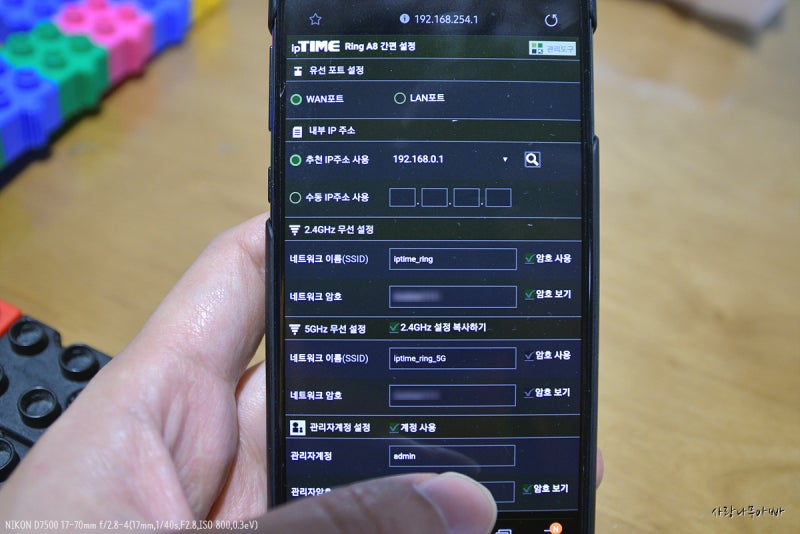 MESH와이파이와 같은 이지메시 무선AP 천정형 ipTIME Ring-A8 : 네이버 블로그