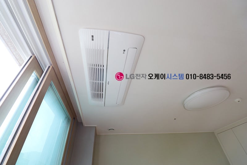 시공사례 부산 동래명륜 아이파크 2020 여름 폭염대비 전기세 절감 아파트천장형 엘지시스템에어컨 비용 네이버 블로그
