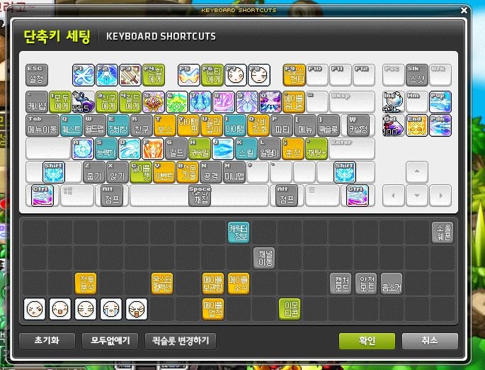 메이플스토리 이지노말 아카이럼 선행퀘크로스헌터 퀘스트 네이버 블로그