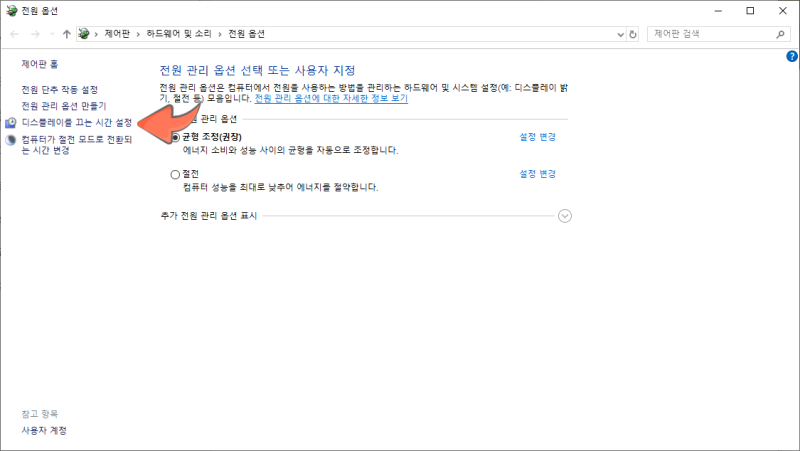 윈도우10 화면보호기 설정 스크린세이버 적용하기 네이버 블로그