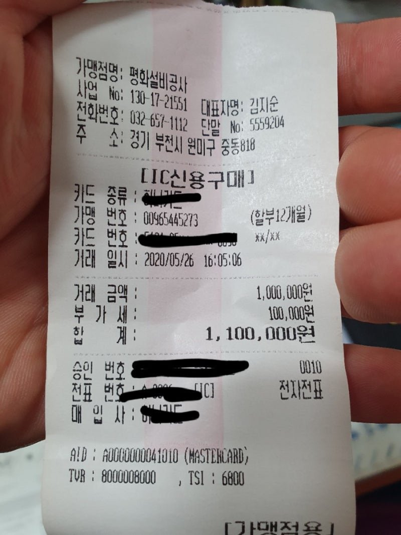 인천 간석동 상가주택 누수 수리 및 누수검사와 인천 구월동 빌라 누수로 인한 옥상 우수관 청소 및 칠만표 부분방수 네이버 블로그