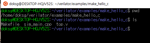 [Verilog] Verilator (Open-Source SystemVerilog Compiler, 무료 시스템베릴로그 ...