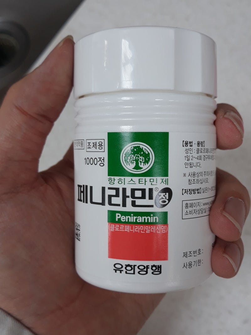 [약이야기] 154. 페니라민정 ( 항히스타민제 비염약 ) 페니라민 Peniramin : 네이버 블로그