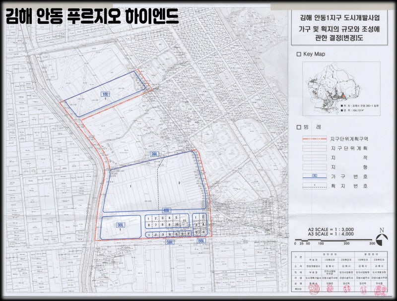 김해 안동 푸르지오 하이엔드 분양정보 네이버 블로그