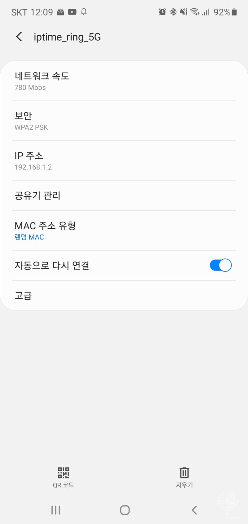 깔끔한 디자인과 고성능의 이지메시 무선AP ipTIME RING-A8 : 네이버 블로그
