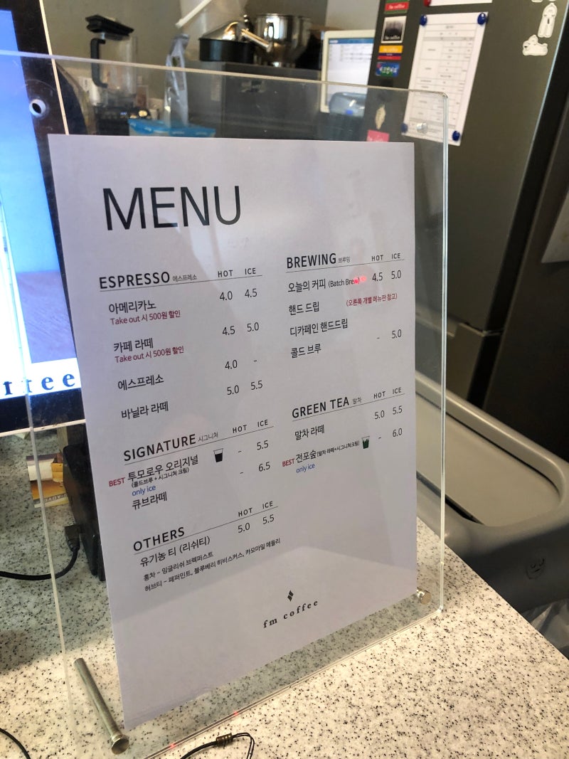 서면에서 커피가 가장 맛있는 곳을 찾는다면 f m c o f f e e 로 : 네이버 블로그