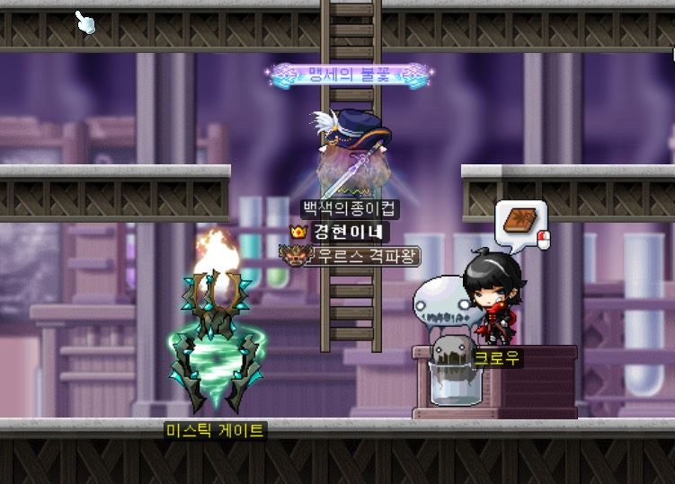 메이플스토리 이지노말 아카이럼 선행퀘크로스헌터 퀘스트 네이버 블로그