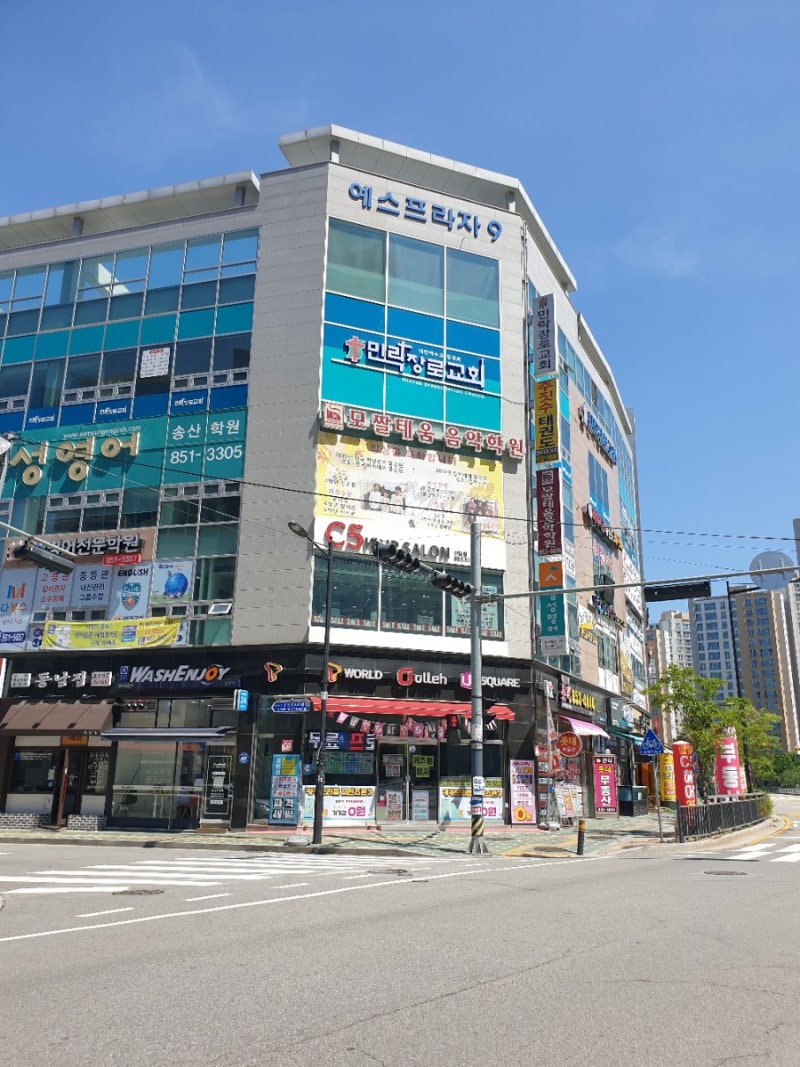 민락동미용실 민락2지구미용실 C5헤어살롱 인생 크리닉 받음 네이버 블로그