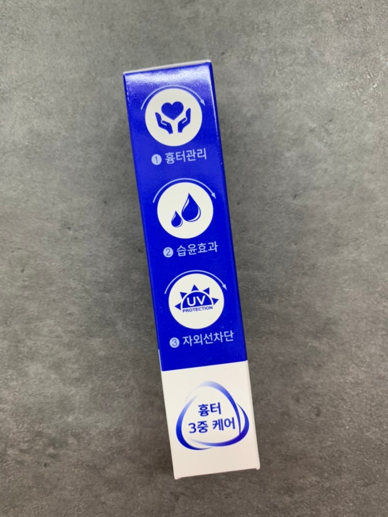 오래된 흉터 제거위해 구매해본 메디폼 스카겔 더마틱스 울트라 흉터연고 네이버 블로그