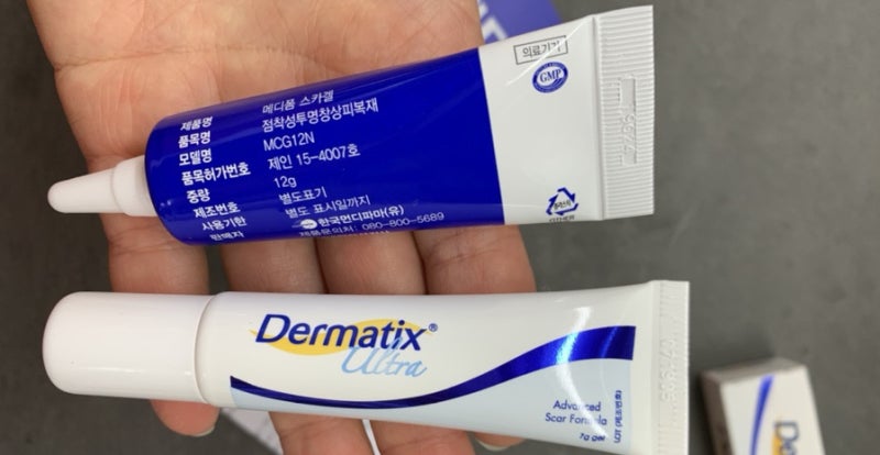 오래된 흉터 제거위해 구매해본 메디폼 스카겔 더마틱스 울트라 흉터연고 네이버 블로그