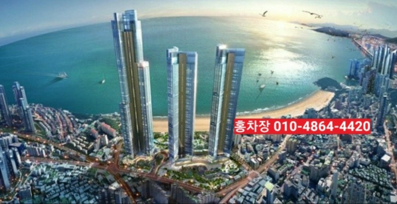해운대 중동 스위첸 알짜 분양정보 네이버 블로그