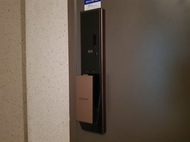 대전 삼성도어락-SHP-DP751 대덕테크노밸리 10단지 시공/관평동열쇠 : 네이버 블로그