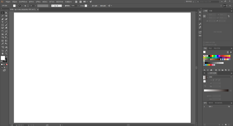 일러스트 강좌 글자 글씨 그림자 효과 만들기 네이버 블로그