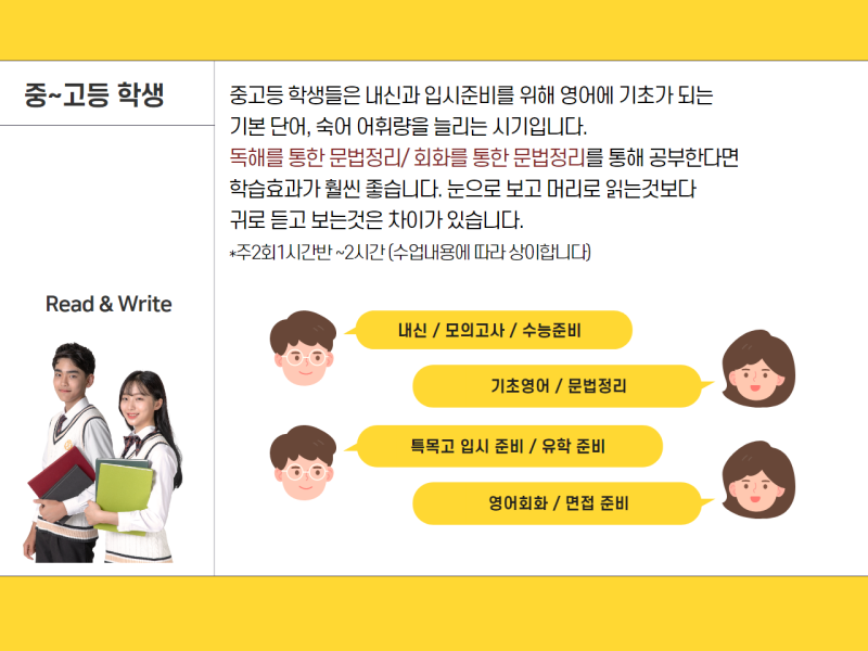 수원영어회화 과외 성인 토익 직장인 11 왕초보영어 비즈니스회화까지 네이버 블로그