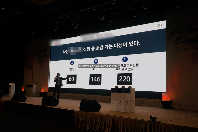 회사 워크샵실내 팀빌딩 서로 접촉없는 실내형 레크레이션 프로그램 1대100 추천 네이버 블로그
