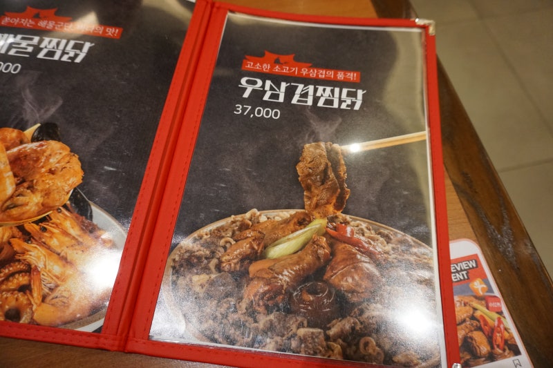 동대문역사문화공원역 맛집 짱 맛있는 Ddp흥부찜닭 네이버 블로그