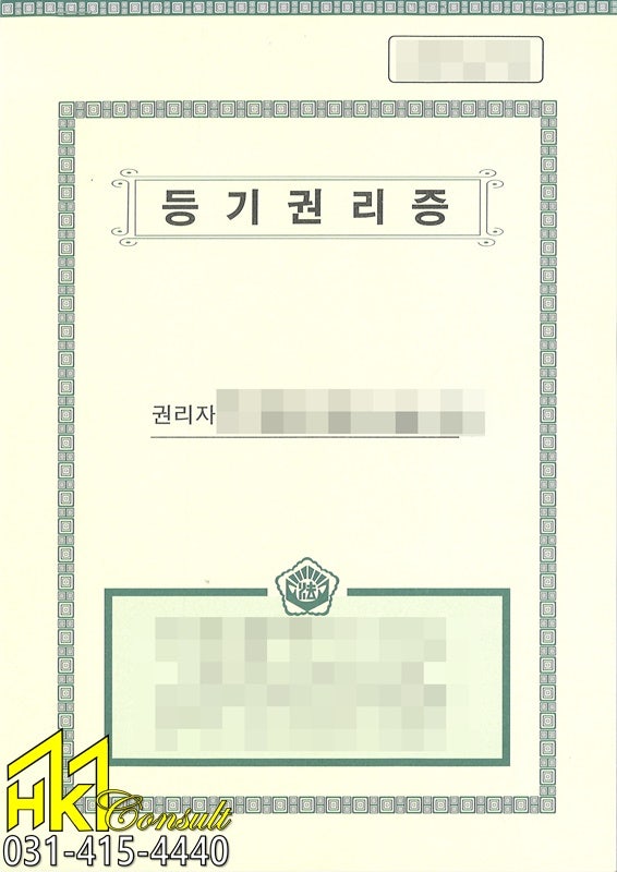 등기권리증 등기필정보 분실시 확인서면 작성하는법 양식첨부 네이버 블로그