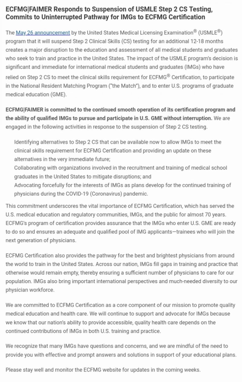 USMLE Step 2 CS 12-18개월 Suspension : 네이버 블로그