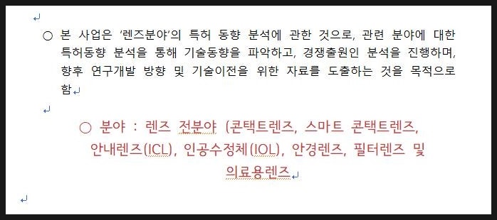 한컴오피스한글hwp아래한글 모양글자모양 문단모양 본문 모양 복사 및 붙여넣기 서식복사 네이버 블로그