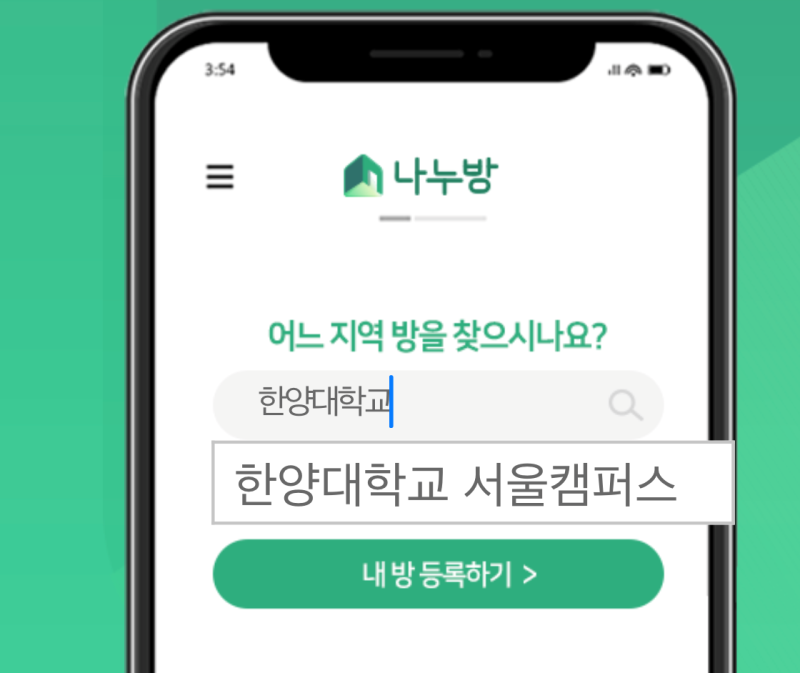 원룸양도 나누방 이보다 디테일 할 수 없다! : 네이버 블로그