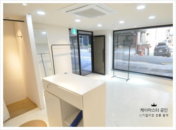 1층 업무공간과 매장이 분리되어 있는 쇼룸 논현동 상가임대 네이버 블로그