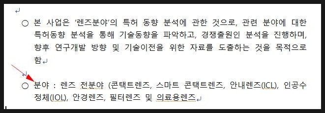 한컴오피스한글hwp아래한글 모양글자모양 문단모양 본문 모양 복사 및 붙여넣기 서식복사 네이버 블로그